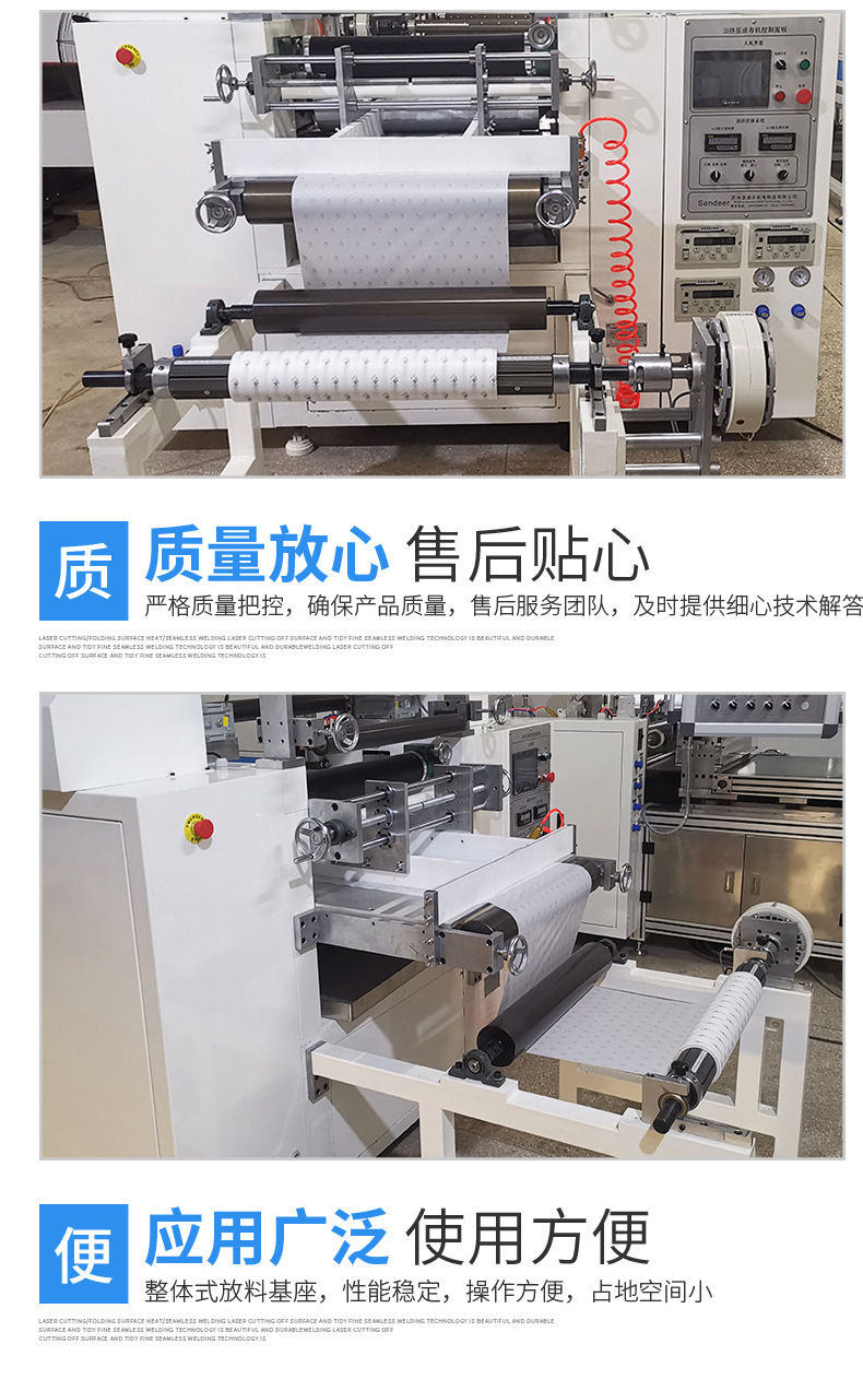 挤压式涂布机调试大全,涂布机烘箱负压怎么调,锂电池涂布机模头详解_大山谷图库