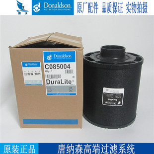 唐纳森空气滤清器C085004柴油发电机组空气滤芯空滤AH1107 CA6858-阿里巴巴