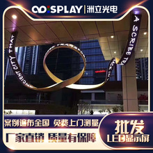 【环形屏幕】_环形屏幕品牌/图片/价格_环形屏幕批发_阿里巴巴