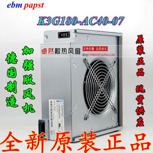 刀箱风扇-刀箱风扇批发、促销价格、产地货源 - 阿里巴巴