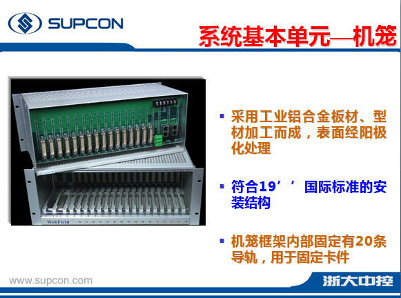 一体化机笼XP211/FW212 浙大中控卡件机笼JX-300XP/ECS100系统-阿里巴巴