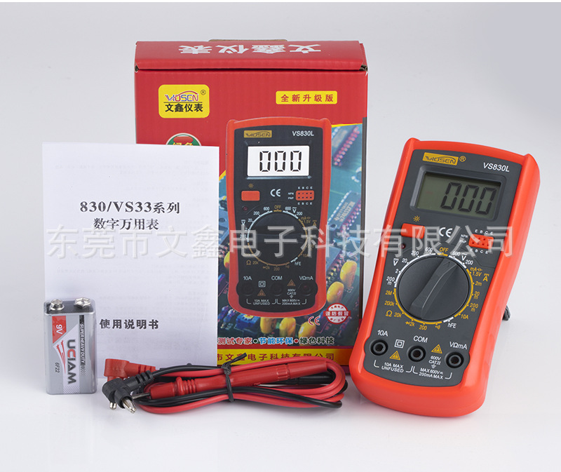 厂家批发830L数字万用表高精度电工家用维修线路万能表电压检测仪-阿里巴巴