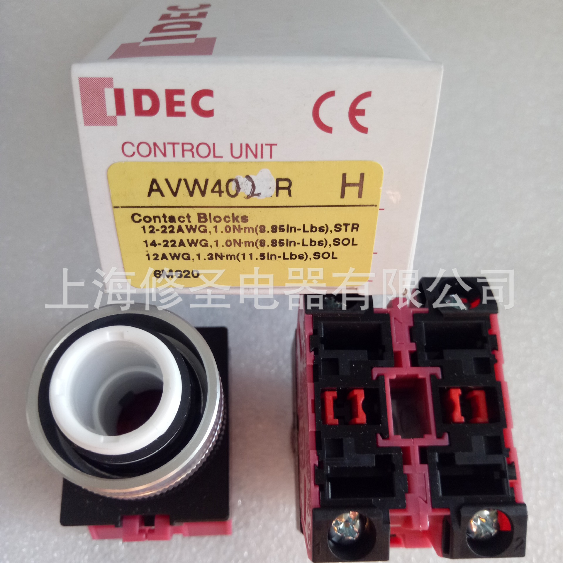 AVW4系列急停按钮正品IDEC按下锁定旋转复位Φ40mm蘑菇头开关优惠-阿里巴巴