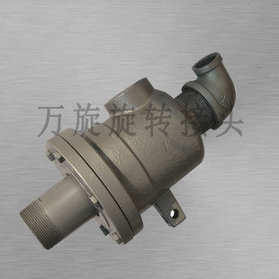 山东厂家生产Q型旋转接头QS-G20/QS-G25QS-G32/QS-G40/QS-G50-阿里巴巴