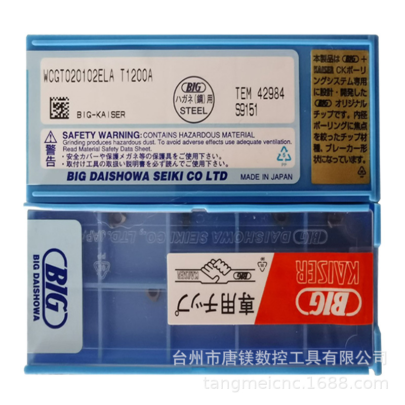 BIG大昭和TPGP080204EL T1500A/TPGP080202EL T2000Z数控精镗刀片-阿里巴巴