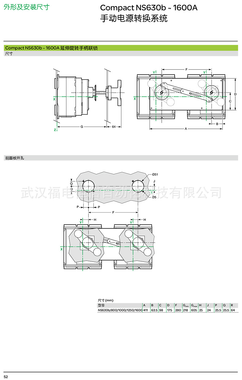 Schneider原装NS630b-1600A3P塑壳断路器(固定式手动操作)NS33252-阿里巴巴
