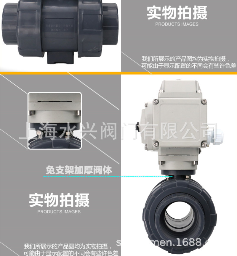 Q911F-10S-DN20电动塑料球阀 双由令塑料电动球阀 耐酸碱防腐-阿里巴巴