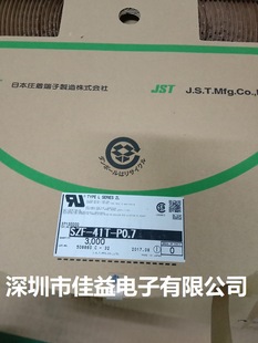 日本JST原装正品SZF-41T-P0.7端子 接插件 ZLR系列插针-阿里巴巴