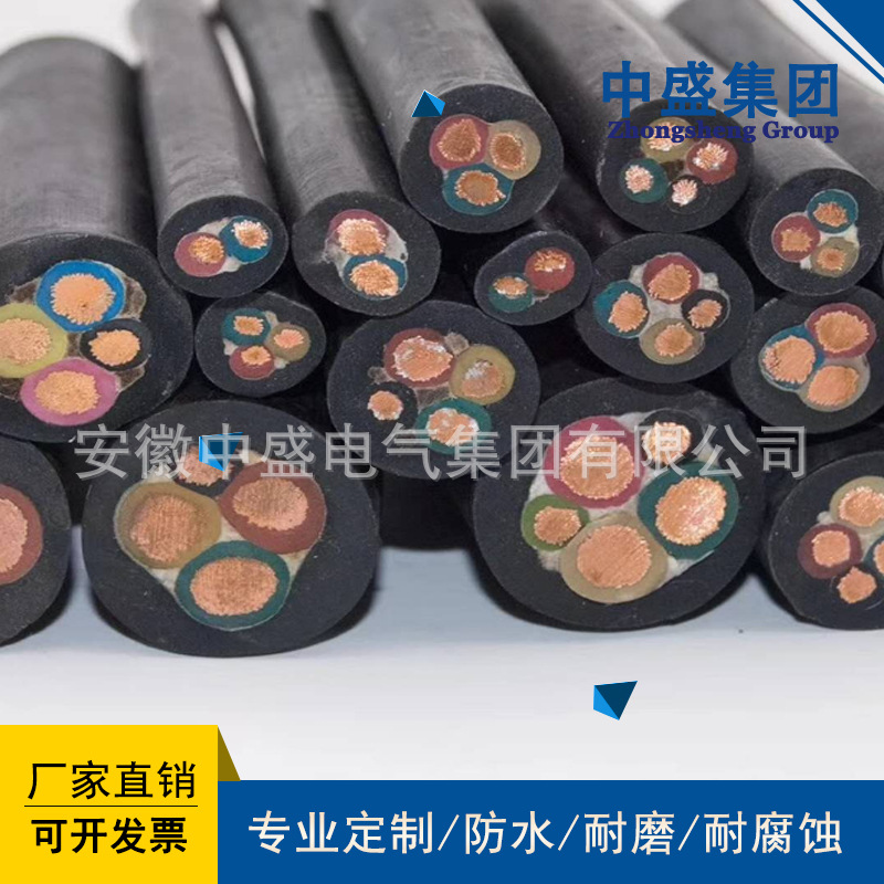 中盛低烟无卤阻燃耐火电缆电力电缆 WDZBN-YJY-0.6/1KV 5*16-阿里巴巴