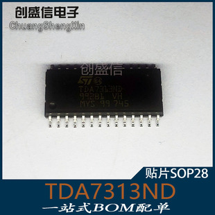 TDA7313ND TDA7313 SOP28 数字立体音频控制器 贴片 全新原装-阿里巴巴