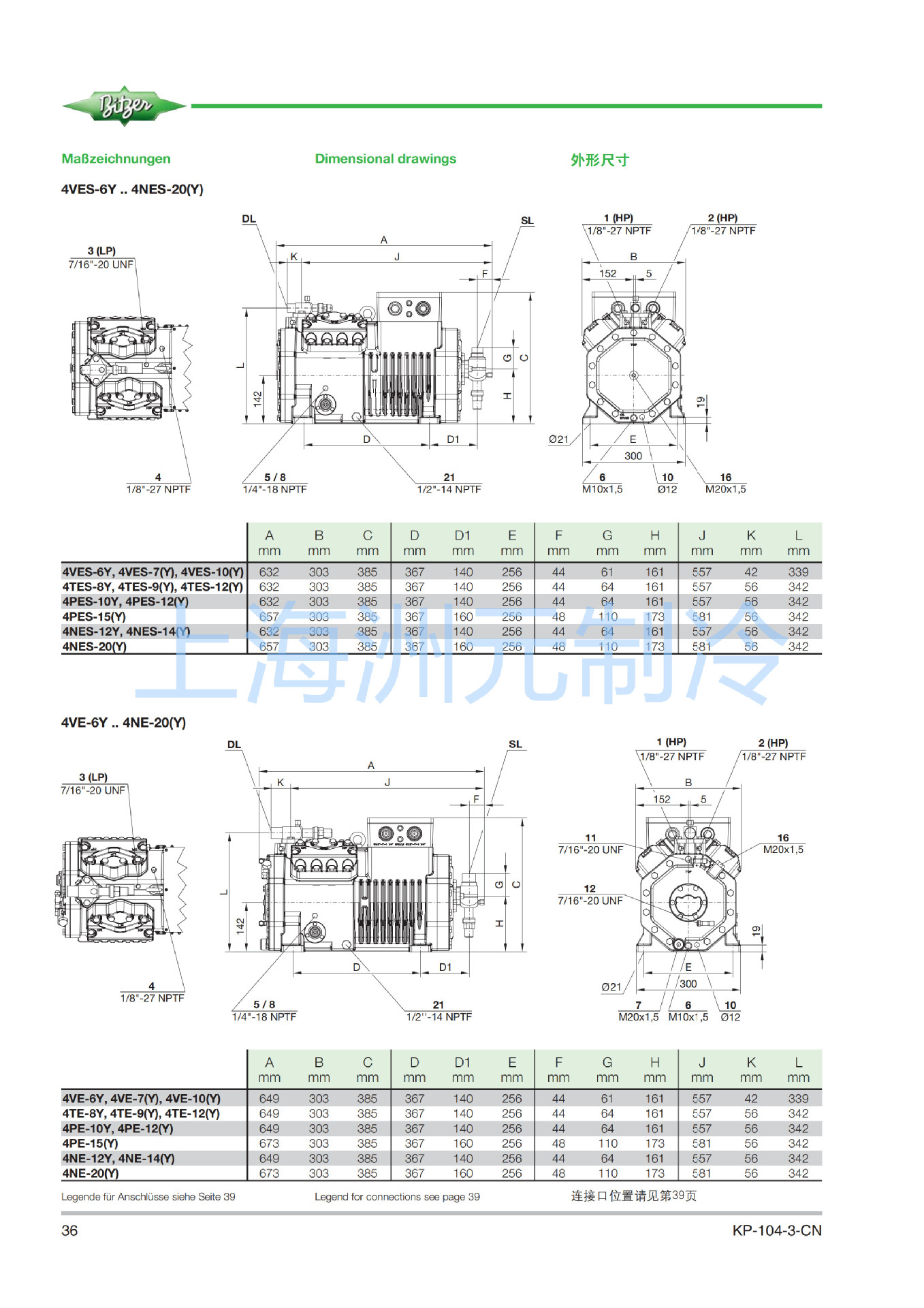 BITZER北京比泽尔压缩机 4PES-12 4PES-15Y-40P 4NES-12 4NES-20Y-阿里巴巴