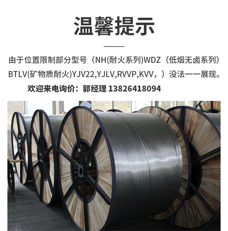 单芯234芯阻燃电力电缆 铜芯ZR-YJV3*4电缆 远东电缆工厂批发-阿里巴巴