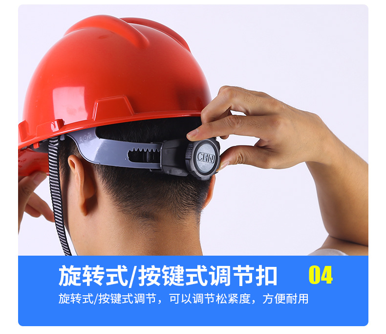 厂家批发国标工地安全帽遮阳帽檐V型PE透气防护帽ABS可印字防撞-阿里巴巴