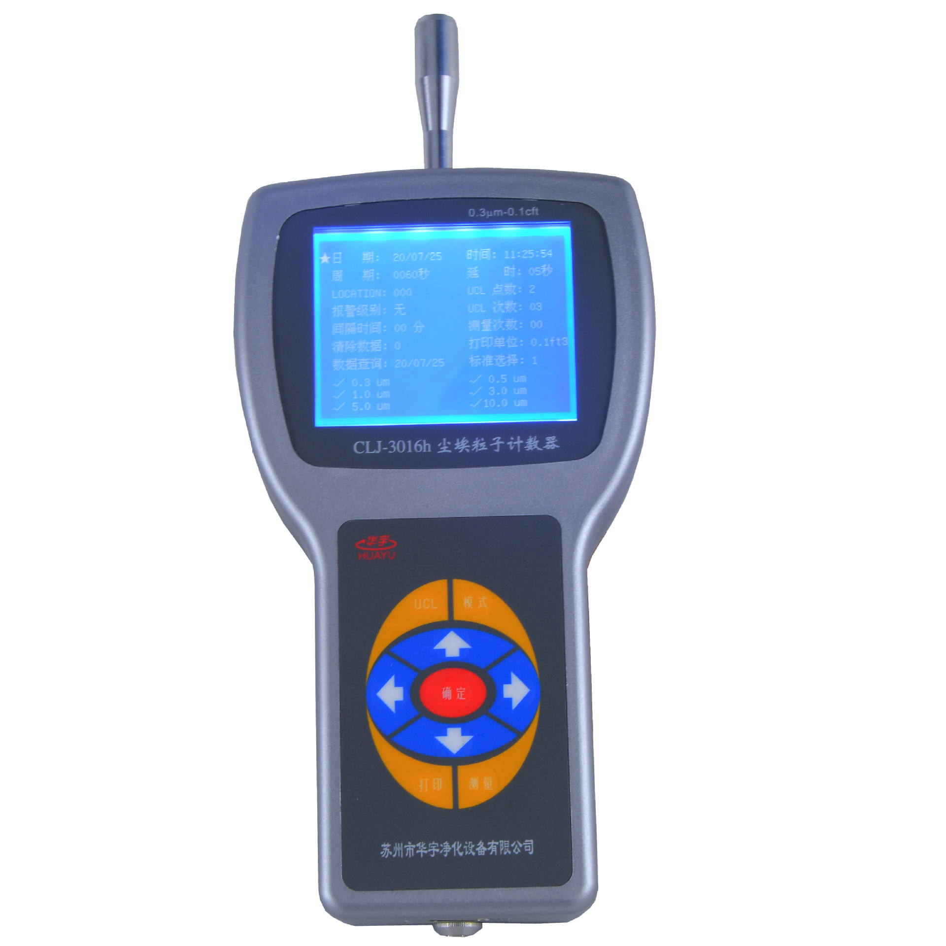 CLJ-3016h 0.3um2.83L/min手持式便捷激光尘埃粒子计数器-阿里巴巴