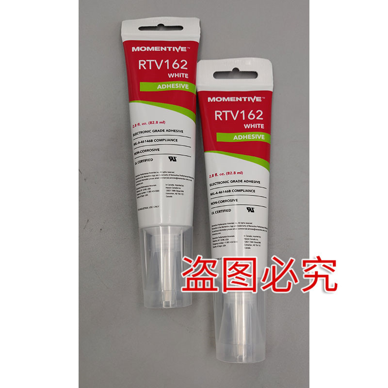 RTV162电子密封胶RTV硅胶通用绝缘电容电阻粘结硅胶水-阿里巴巴