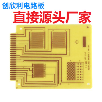 PC标准PCBIPC高频测试板IPC-B-25电子线路板控制板碳阻加工高精度-阿里巴巴