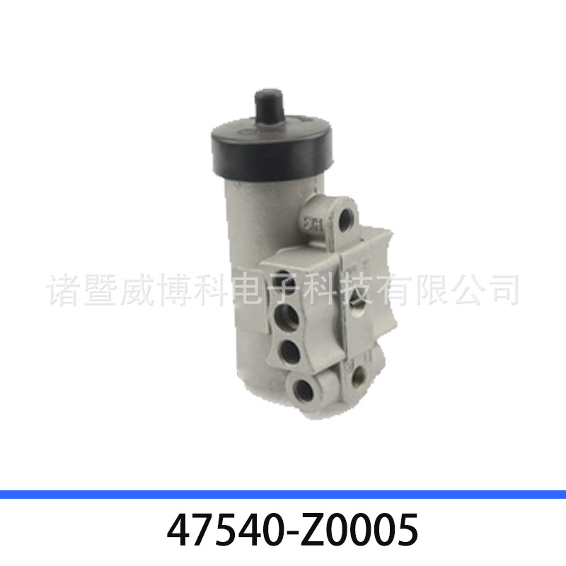 欧系卡车配件调压阀 MC808718 47540-Z0005 276491 KN18530-阿里巴巴