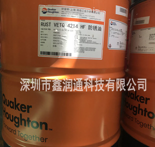 供应好富顿RUST VETO 4214 HF防锈油剂-阿里巴巴