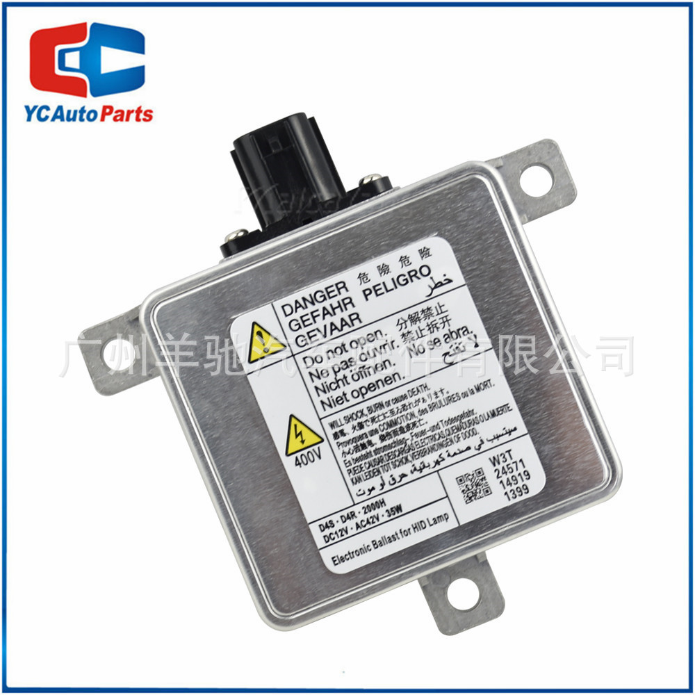 W3T21571控制单元模块D4S D4R氙气大灯HID镇流器适用于三菱马自达-阿里巴巴