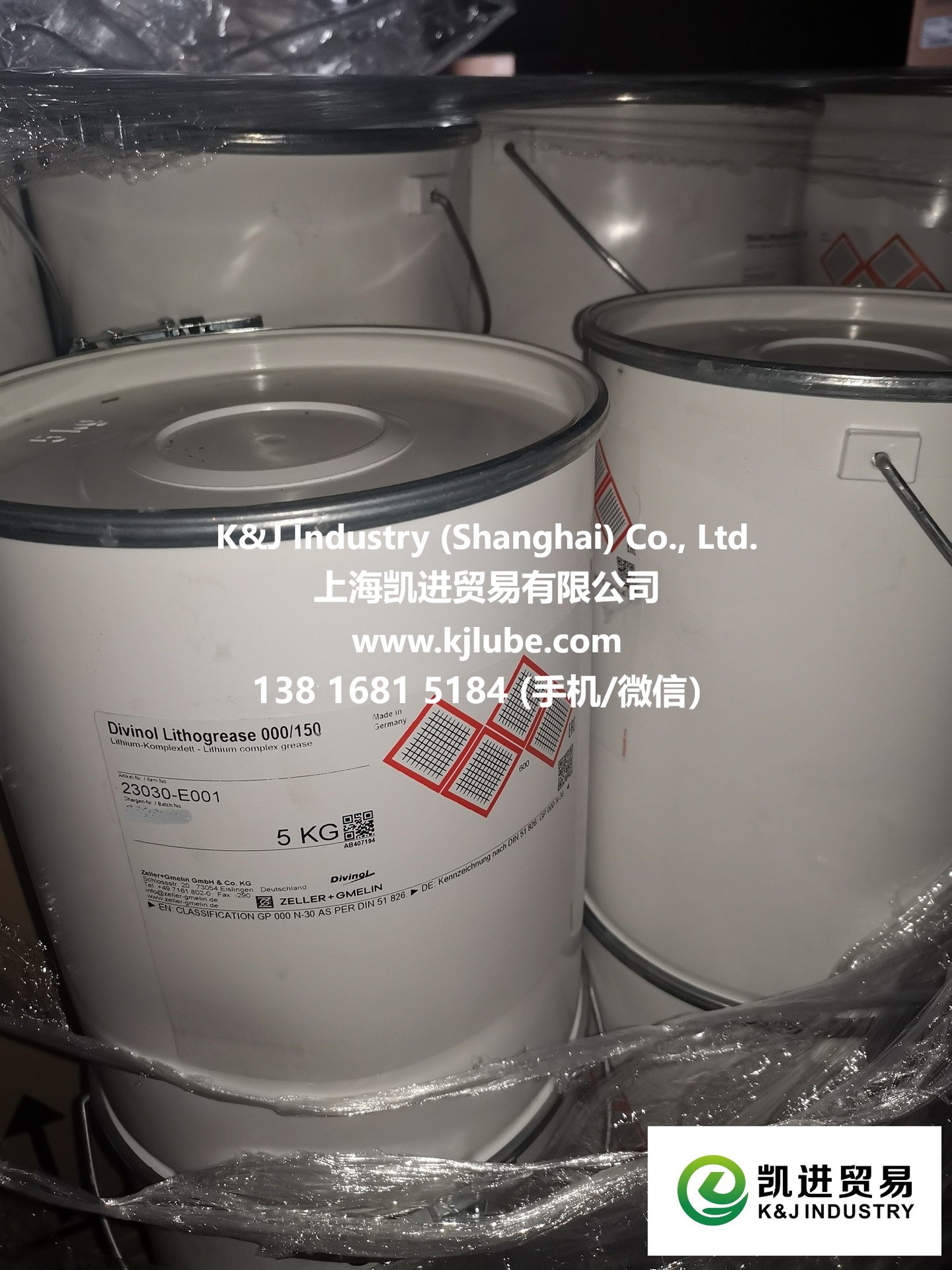 德国迪威诺 Divinol Lithogrease 000 润滑脂，1升/支-阿里巴巴