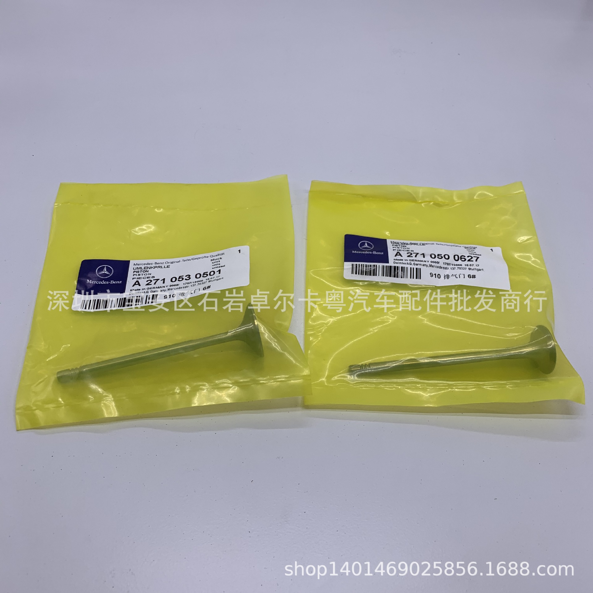 适用于 BENZ M271 进排气门 A2710530501 A2710500627 Valve-阿里巴巴