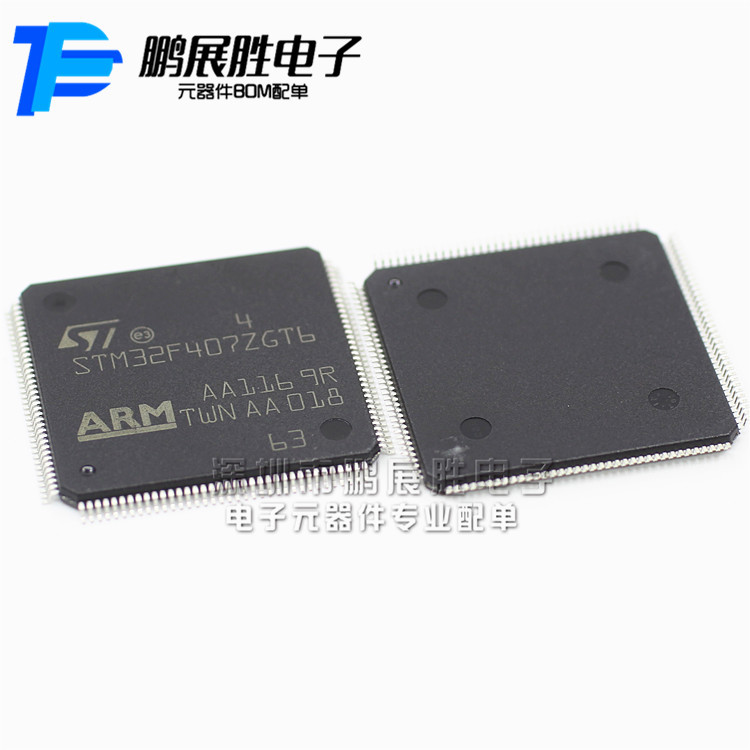 STM32F407ZGT6 微控制器 - MCU LQFP144-阿里巴巴