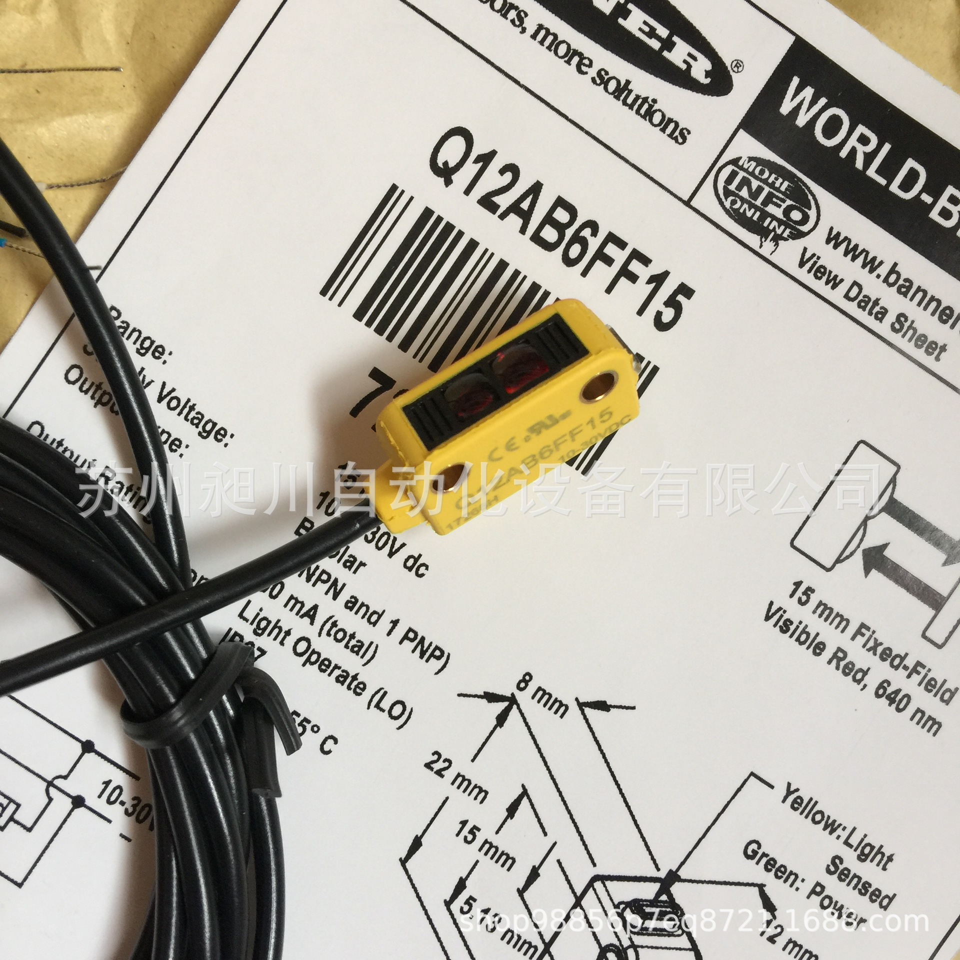 美国邦纳现货Q12AB6FF15定区域光电开关全新原装进口现货BANNER-阿里巴巴