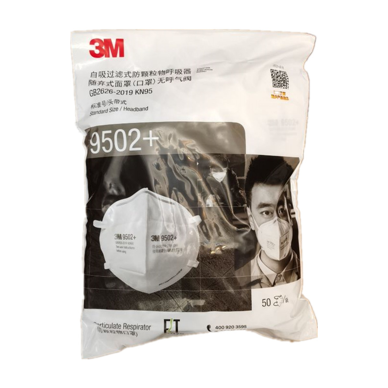 3M口罩9501V+ 9502V+ 9501 9502+ 3MKN95口罩 2019新国标防飞沫3m-阿里巴巴