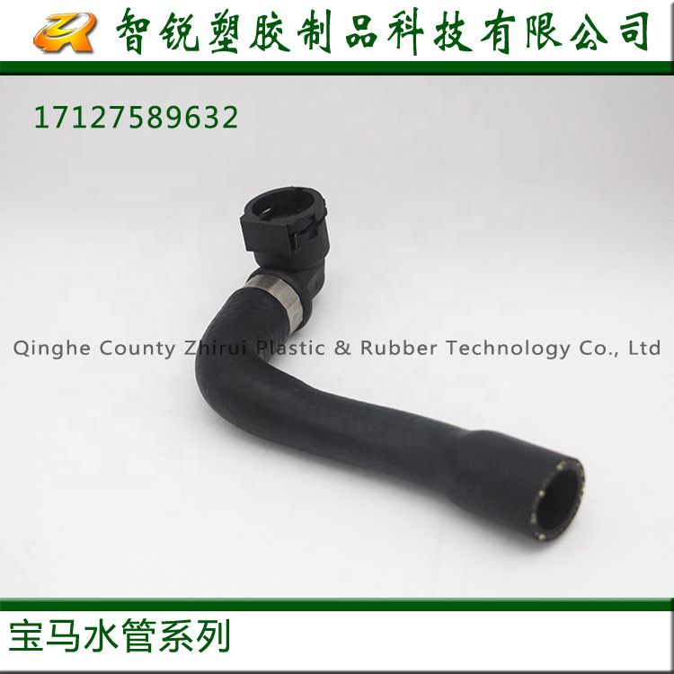 水管适用于汽车X5X6冷却液软管E70F15橡胶水管零件号17127589632-阿里巴巴