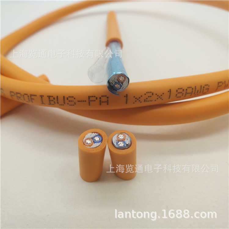 Profibus PA通讯总线电缆2X18AWG/7 PA通信2芯双绞线100ohm-阿里巴巴