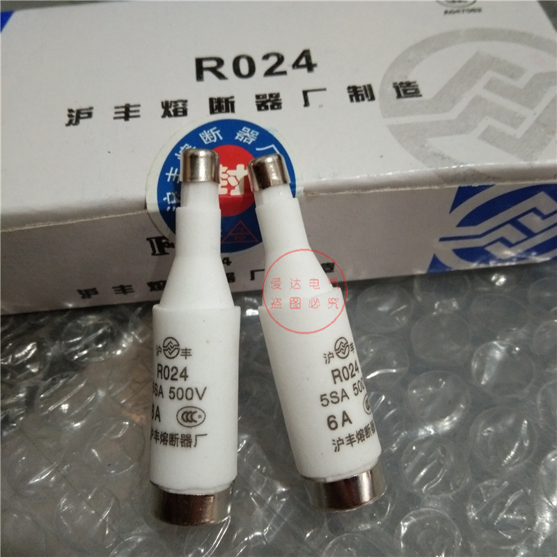 沪丰 熔断器R024 5SA 500V 2A 4A 6A 10A 16A 20A 保险管厂家供应-阿里巴巴