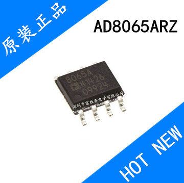 AD原装 AD8065ARZ 8065A 封装SOP-8 运算放大器 AD8065ARZ-REEL7-阿里巴巴