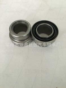 销售汽车滚针轴承F-120838.5,F-120838.09,7700743521-阿里巴巴