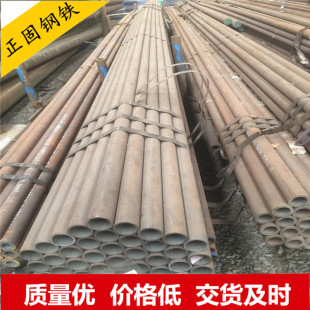 20#GB/T699-2015无缝钢管 GB/T17395-2008优质碳素结构钢管-阿里巴巴