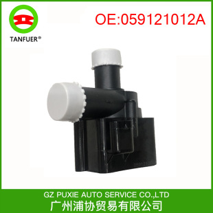 辅助水泵 适用奥迪A4A6A8Q5Q7 059121012A 辅助冷却液泵-阿里巴巴