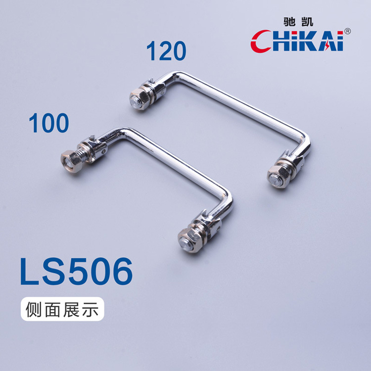 LS506拉手电箱电柜拉手 工业设备不锈钢拉手U型拉手提手LS507-511-阿里巴巴