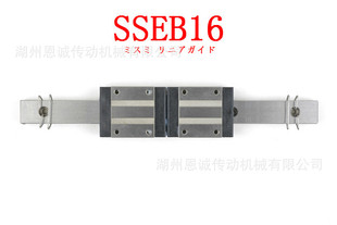 SSEB6 SSEB8 SSEB10 SSEB13 SSEB16 SSEB20直线导轨滑块-阿里巴巴