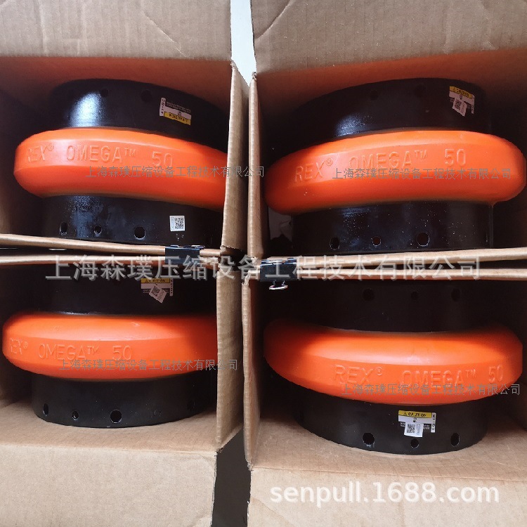 欧米伽联轴器E50M 弹性联轴器E50 rexnord联轴器 ES50-阿里巴巴