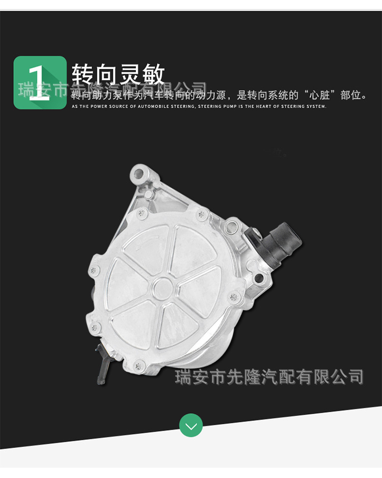 适用于宝马3系 5系X1 X3 X5 Z4刹车助力真空泵11667640279-阿里巴巴