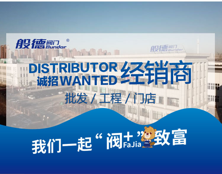 不锈钢法兰球阀Q41H/Y-16P硬密封浮动式电动气动加长杆304材质2寸-阿里巴巴