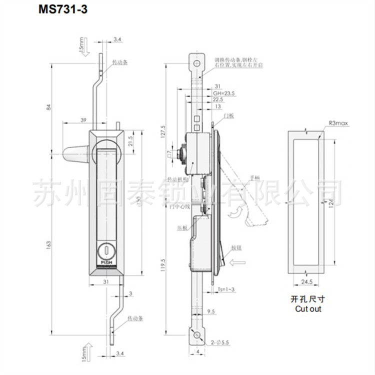 MS731-1-2-3-6连杆锁，通信柜门锁,配电箱联动锁-阿里巴巴