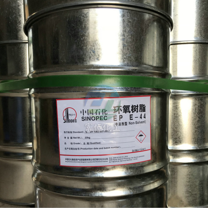 巴陵石化 环氧树脂 E44 E51 环氧树脂CYD-128 防腐固化剂胶黏剂-阿里巴巴