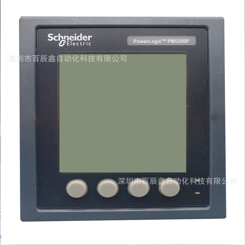 现货METSEPM5350P METSEPM5320 METSEPM5100原厂多功能电能表-阿里巴巴