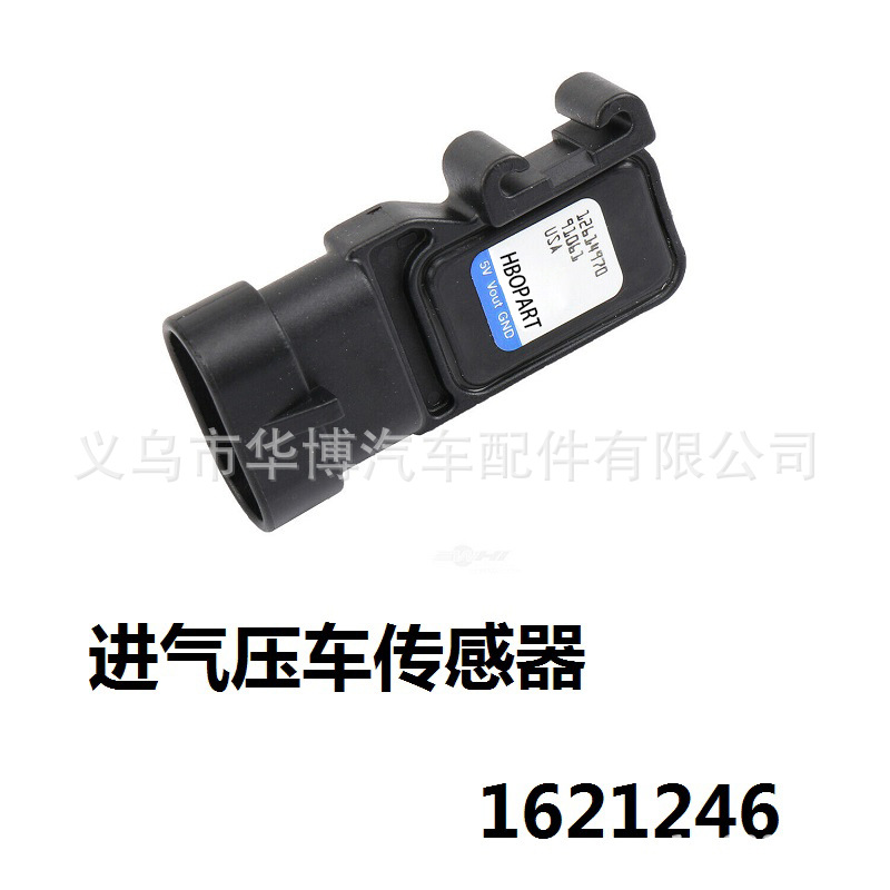 厂家直销 跨境货源 批发供应型号16212460歧管压力MAP汽车传感器-阿里巴巴