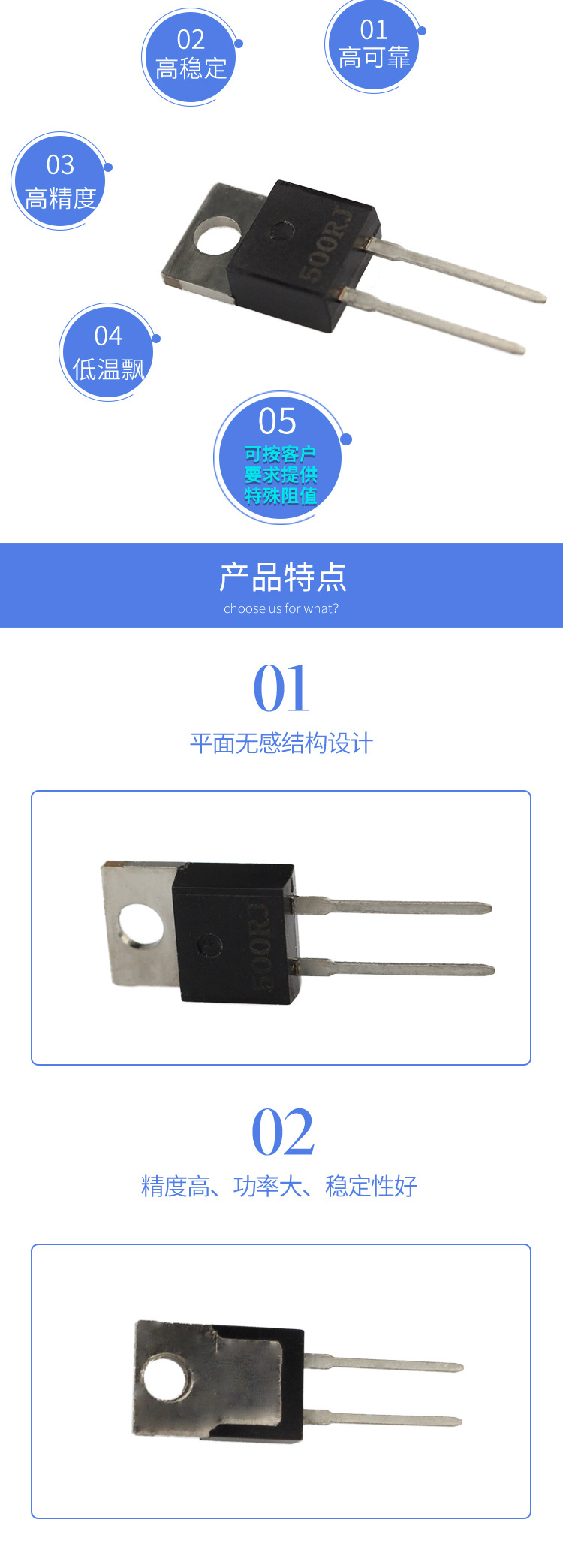 高销精密低温飘刹车电阻大功率厚膜无感采样精密电阻RTP35 TO220-阿里巴巴