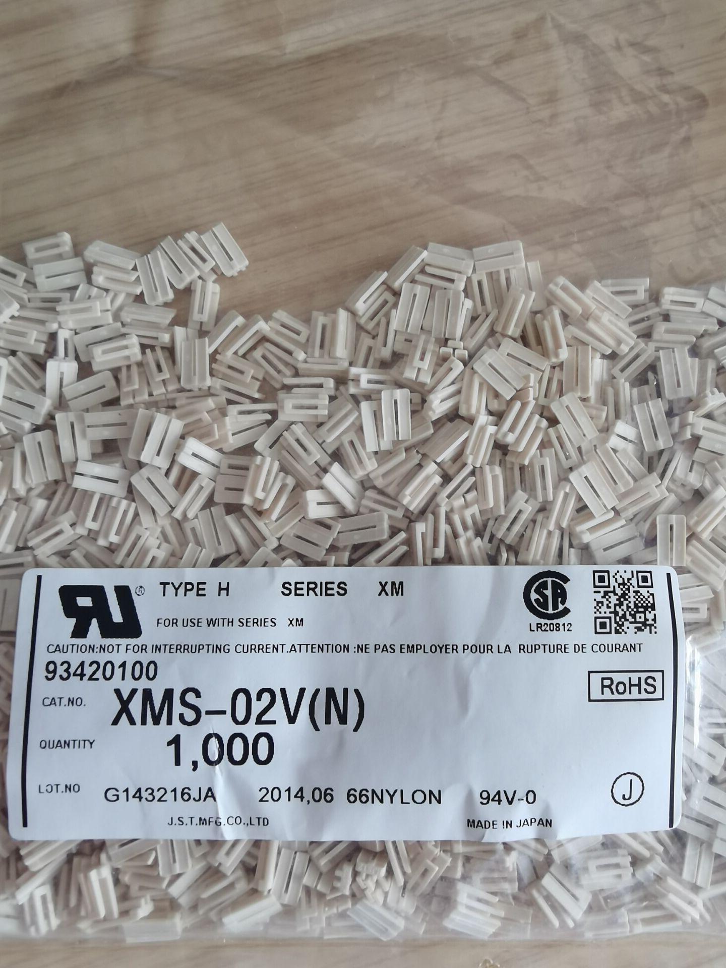 现货供应 JST XMS-02V-阿里巴巴