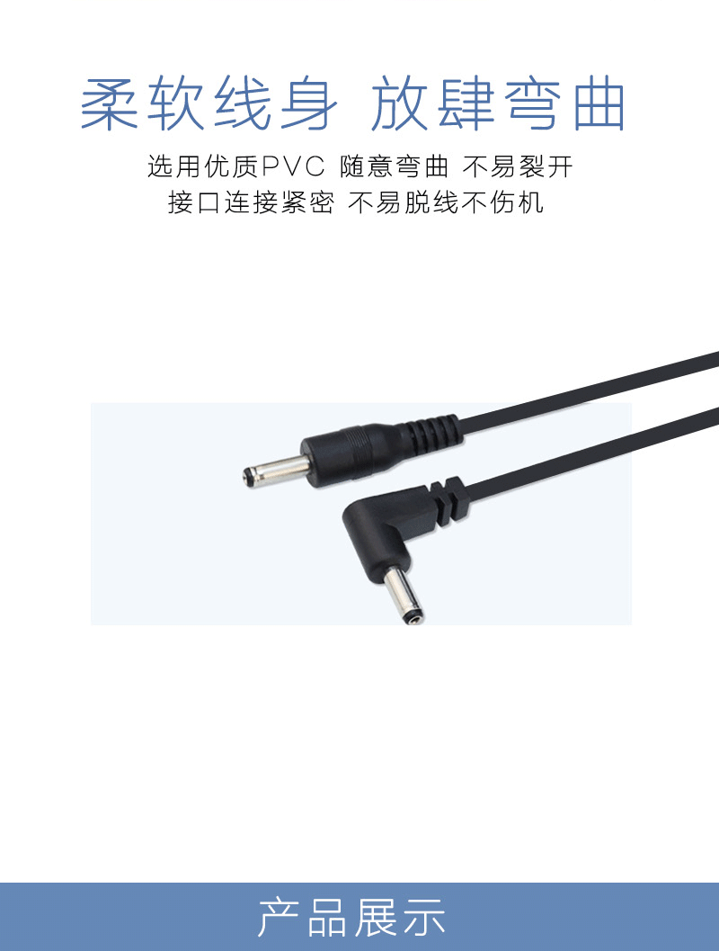 义高dc3.5*1.35弯公头线dc弯头35135直角公头90°单头电源充电线-阿里巴巴