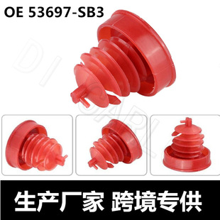 适用本田雅阁讴歌奥德赛 CRV思域RD5/7助力转向泵油壶盖53697-SB3-阿里巴巴