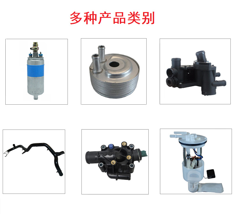 适用于奥迪大众汽车节温器总成恒温器059121111N 059121111F-阿里巴巴