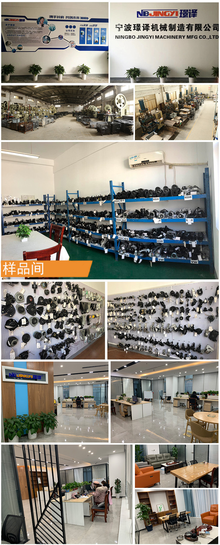 亚马逊 Ebay热卖 发动机支架 LR094225 LR094226 用于欧系车-阿里巴巴